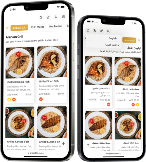 QR code menu, Tablet menu, Digital menu for restaurants - Apetito Menu